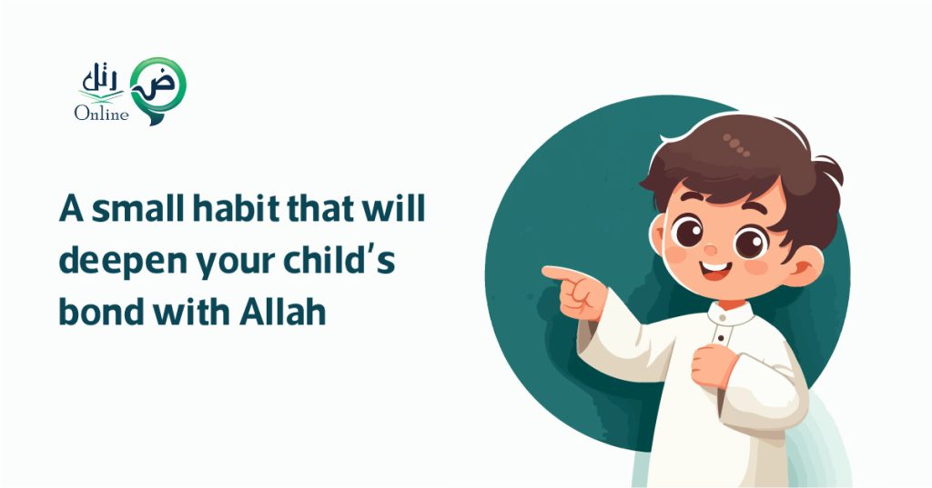 How to Build the Habit of Making Dua in Your Child – مدرسة رتل اونلاين ...